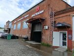 Ваглайн Автоимпорт (Kuznetskiy prospekt No:115А), otomobil satış galerileri  Kemerovo'dan