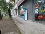 TBC (Bogdan Khmelnitsk'is Street No:149), ödeme terminali  Tiflis'ten