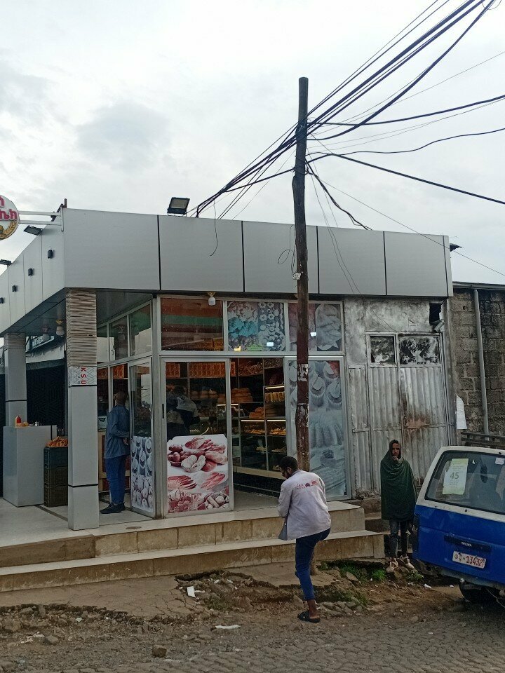 Ekmek fırını Nice Cake and Bakery, Addis Ababa, foto