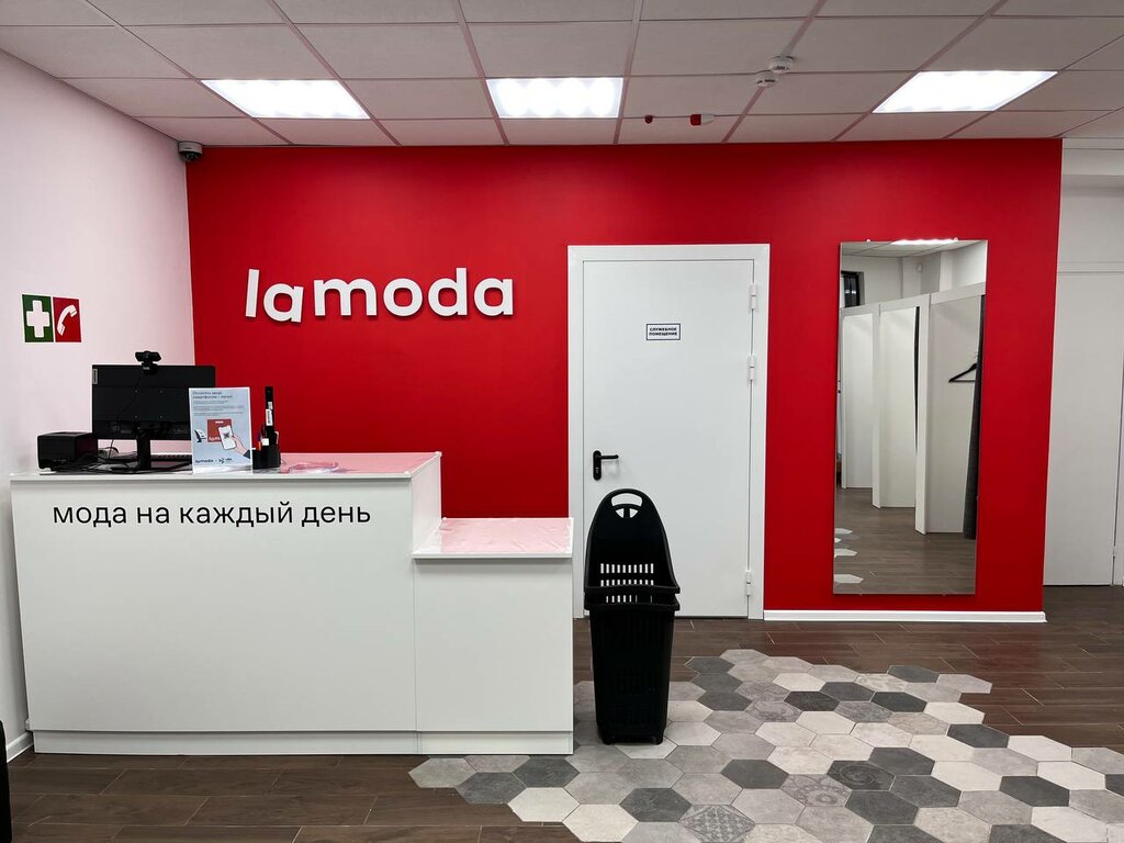 Teslimat noktası Lamoda, Moskova, foto