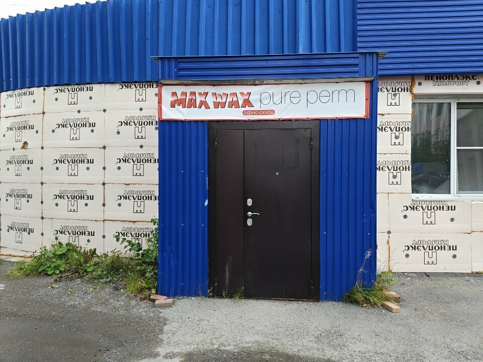Temizlik ürünleri Max Wax, Perm, foto
