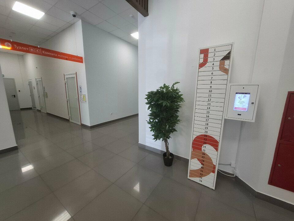 Parsel otomatı Мои Документы, Tula, foto