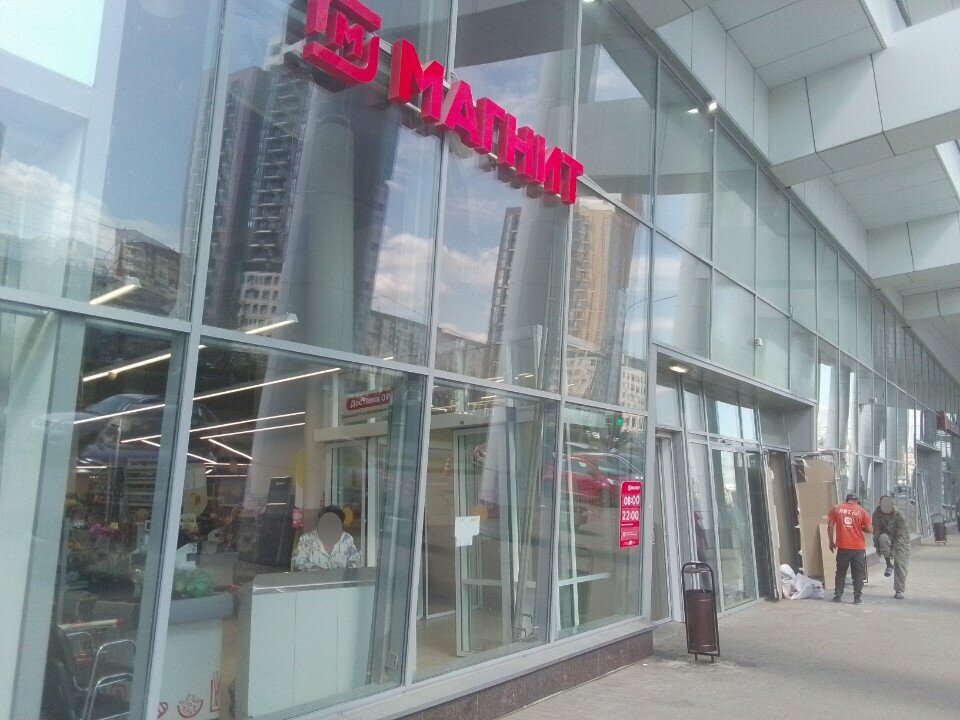 ATM'ler Т-Банк, Perm, foto