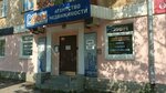 БТИ (Pobedy Avenue No:31), lisanslı harita kadastro büroları  Cherepovets'ten