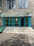 Yevraziya (Metallwrgter Avenue No:20/2), spor ve jimnastik salonları  Temirtav'dan
