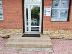 Torgovo-tekhnichesky tsentr Servis (Gorkogo Street No:152), yazar kasa ve sarf malzemeleri  Blagoveshchensk'ten