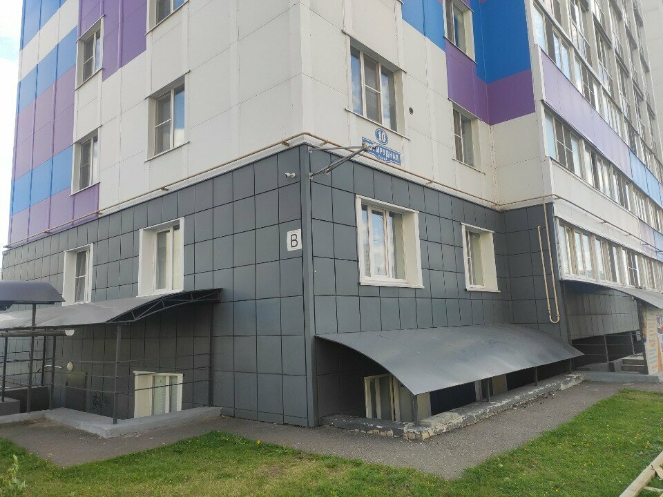 Çamaşırhaneler МинЧист, Penzenskaya oblastı, foto