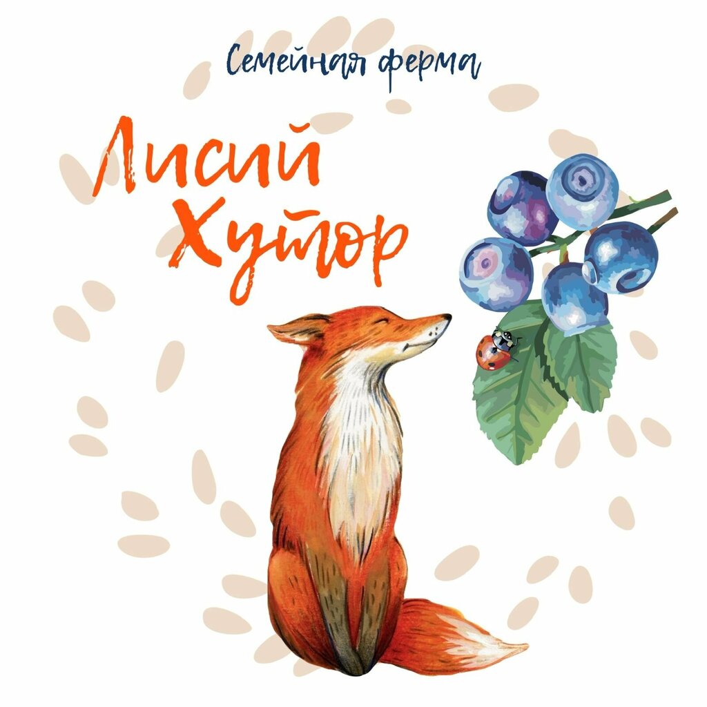 Yemişler Лисий Хутор, Moskova ve Moskovskaya oblastı, foto