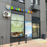 РодничОК (Moscow, Novomoskovskiy Administrative Okrug, Scherbinka District, Lyubuchanskiy Lane, 1к4), çocuk gelişim merkezleri  Moskova'dan