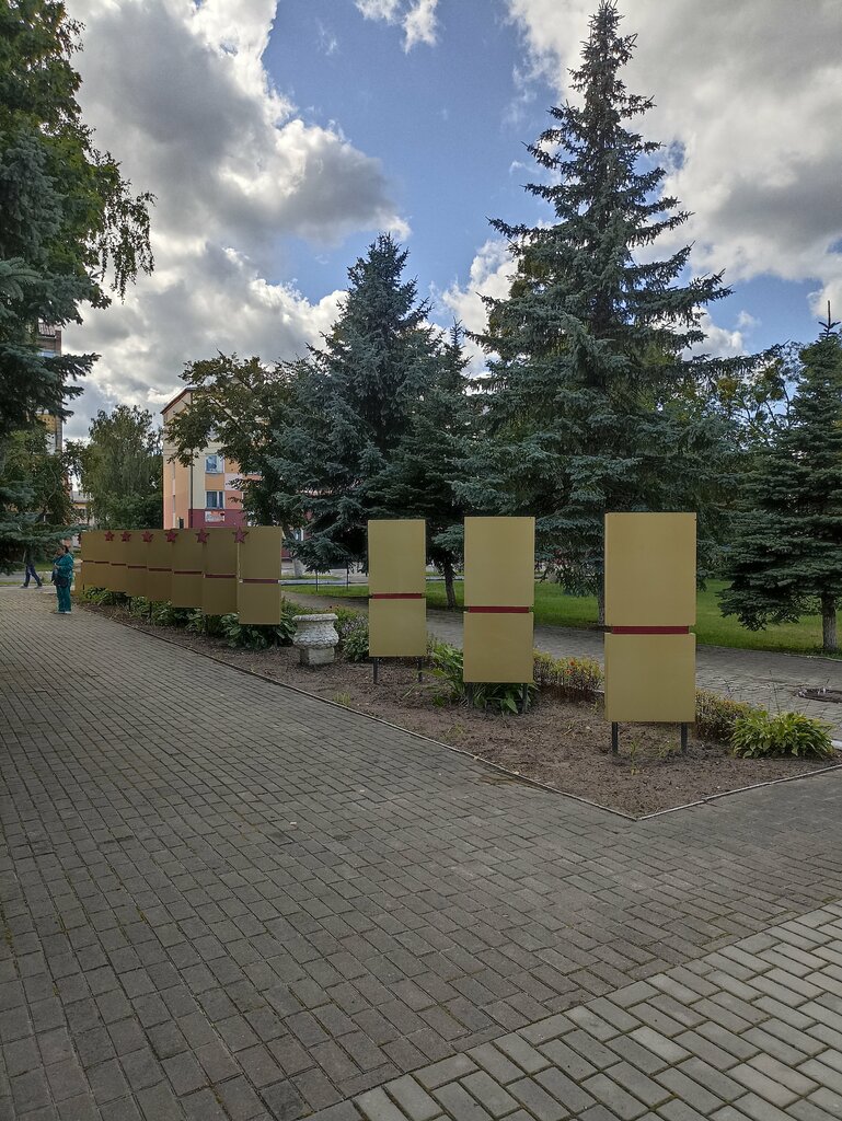 Anıt, heykel Аллея Славы, Narovlia, foto