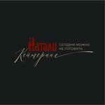 Натали Кейтеринг (ulitsa Novostroyka No:1), catering firmaları  Salsk'tan