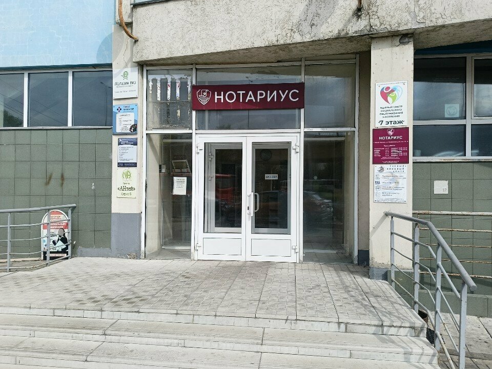 Sosyal yardım kuruluşları Единый центр социального обслуживания населения, Nijni Novgorod, foto