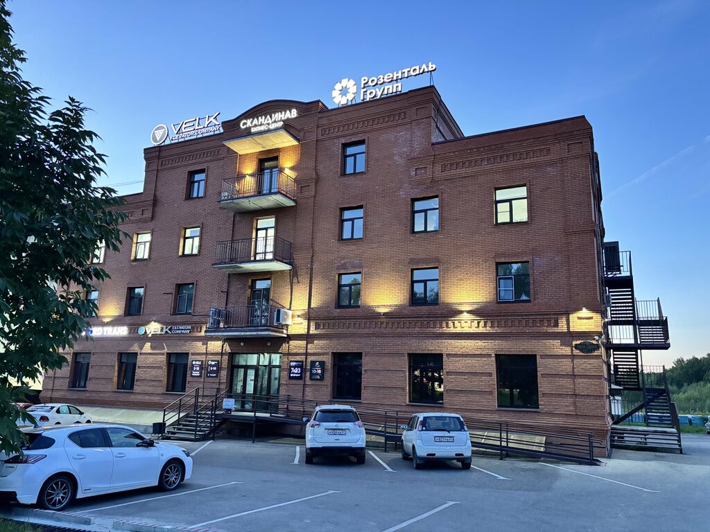 Avukatlar Attorney Kargin S. V., Habarovsk, foto