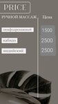 Estetic_lab (Molokova Street No:42А), güzellik salonu  Soçi'den
