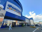 Ижавиа (Udmurtskaya Street No:255Б), bilet gişesi  Izhevsk'ten
