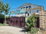 Dia Global Academy (Baıshev kóshesi No:125), kurs  Almatı'dan