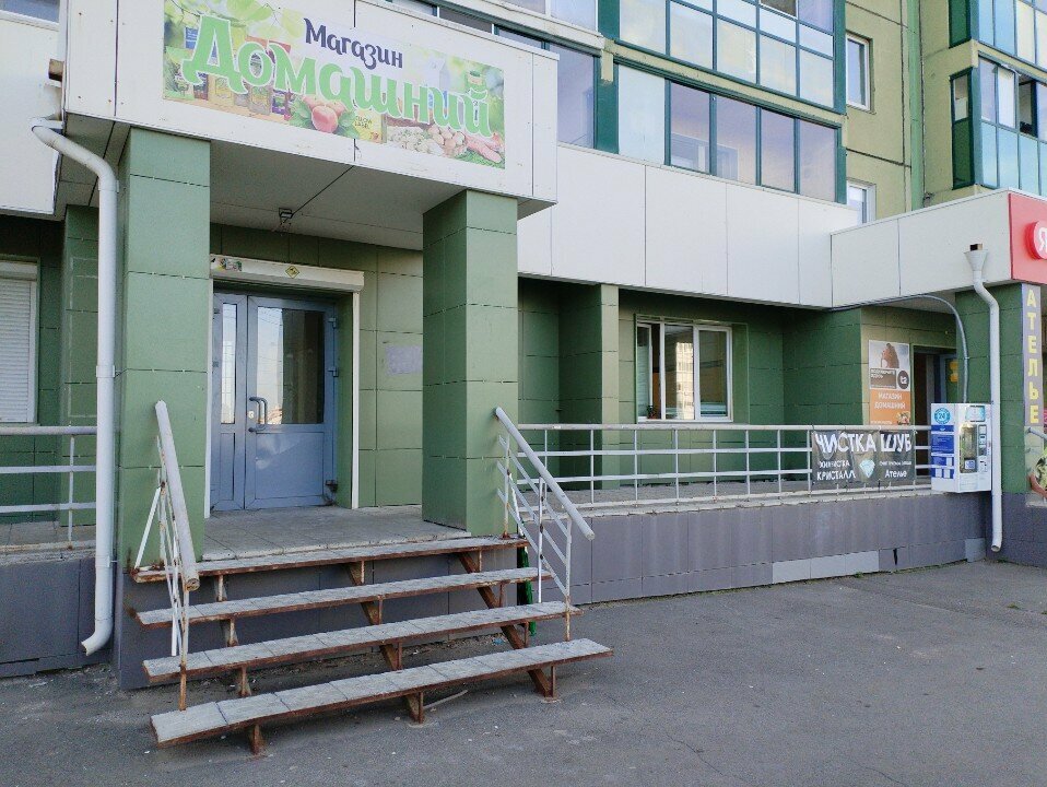 Ödeme terminali Amigo, платёжный терминал, Çeliabinsk, foto