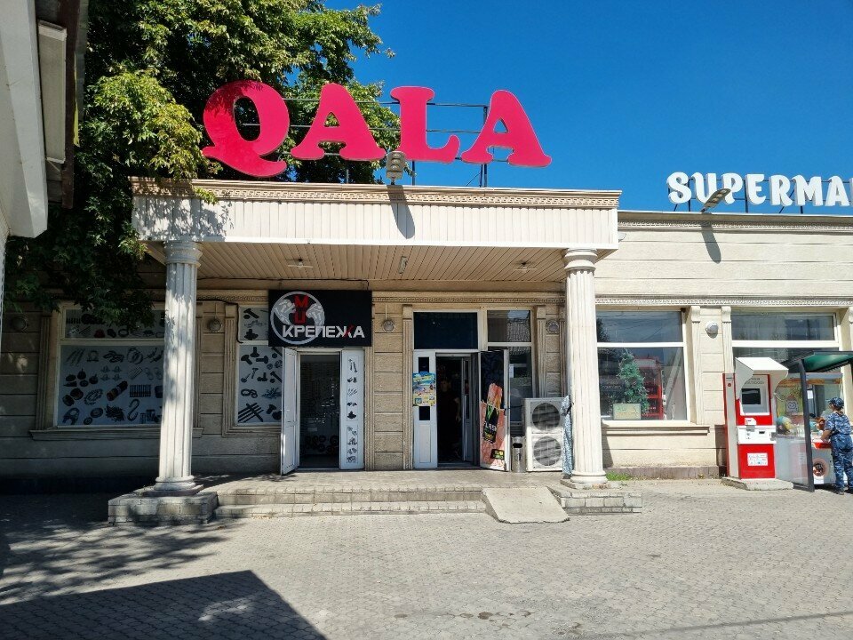 Süpermarket Qala, Almatı, foto
