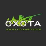 Охота (ulitsa Borisa Ruchyova No:3А), avcılık ekipman firmaları  Magnitogorsk'tan