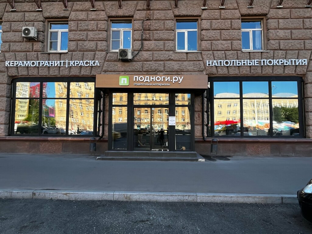 Porselen granit Ceramic tiles, Moskova, foto