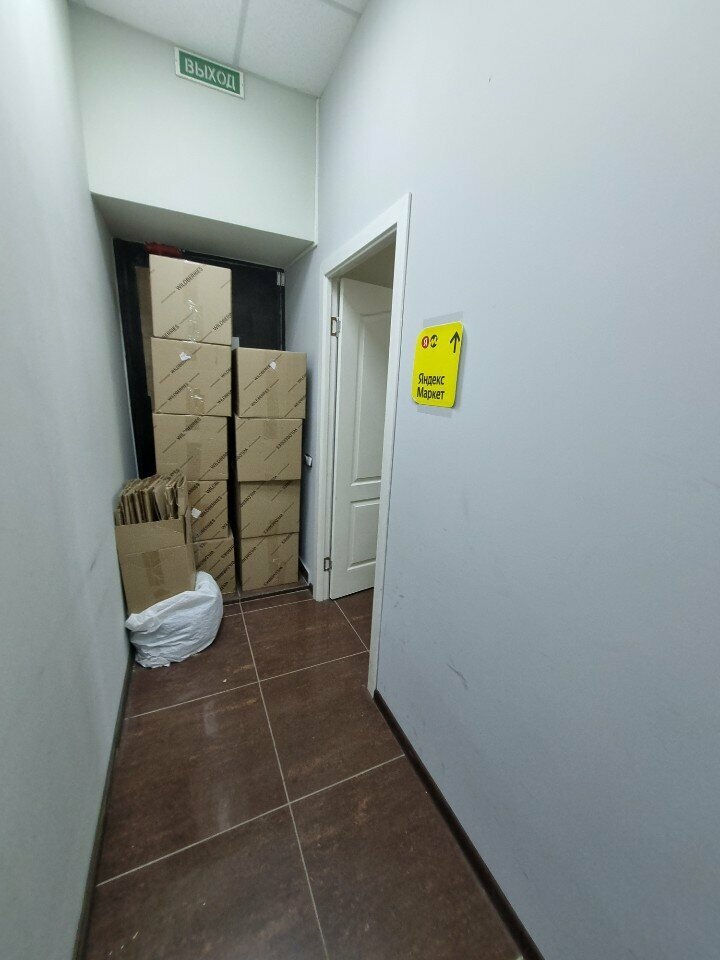 Teslimat noktası Цайняо, Saratov, foto