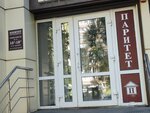 Капитал (Marshala Zhukova Street No:12), sigorta şirketleri  Voronej'den