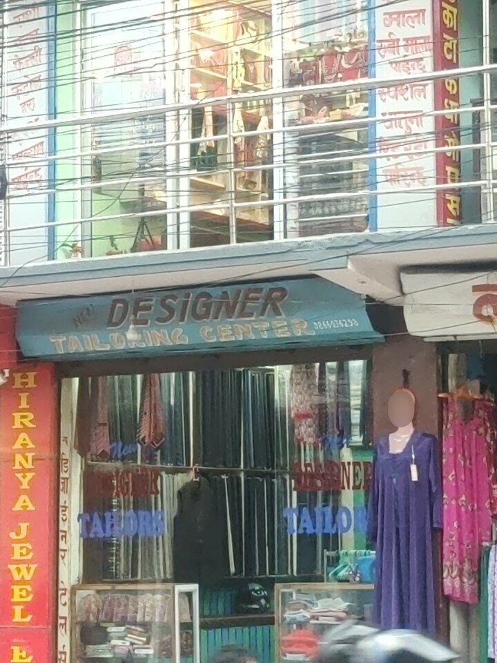 Hobi, elişi için ürünler New Designer Tailoring Center, Katmandu, foto