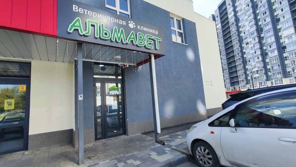 Veteriner klinikleri Альмавет, Barnaul, foto