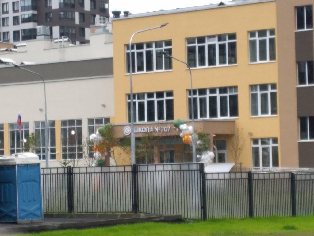 Ortaokul Средняя общеобразовательная школа № 707, корпус № 2, Saint‑Petersburg, foto
