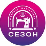 Ателье Сезон (ulitsa Generala Paskevicha No:3), perde ve korniş üreticileri  Smolensk'ten