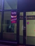 Wildberries (Baki Urmanche Street No:17/1), teslimat noktası  Alabuğa'dan