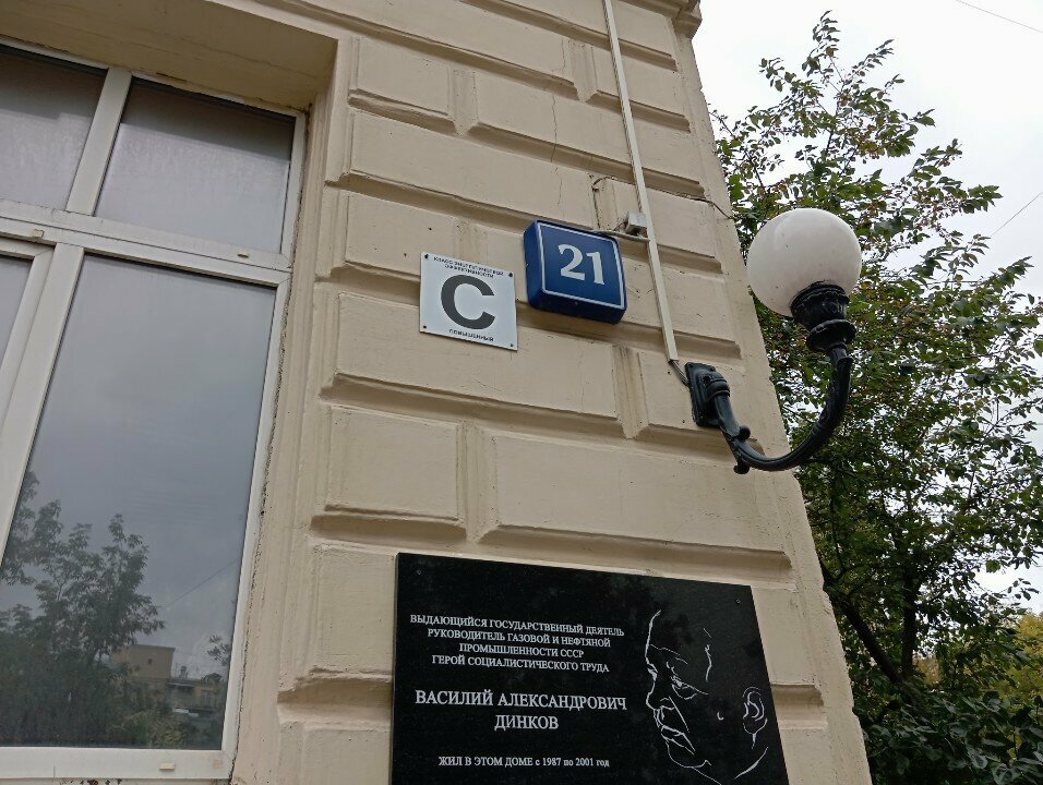 Emanet Оставь багаж, Moskova, foto