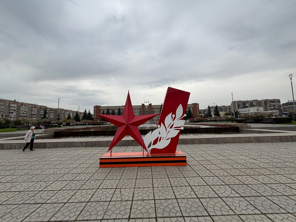 Çeşme Fountain, Magnitogorsk, foto