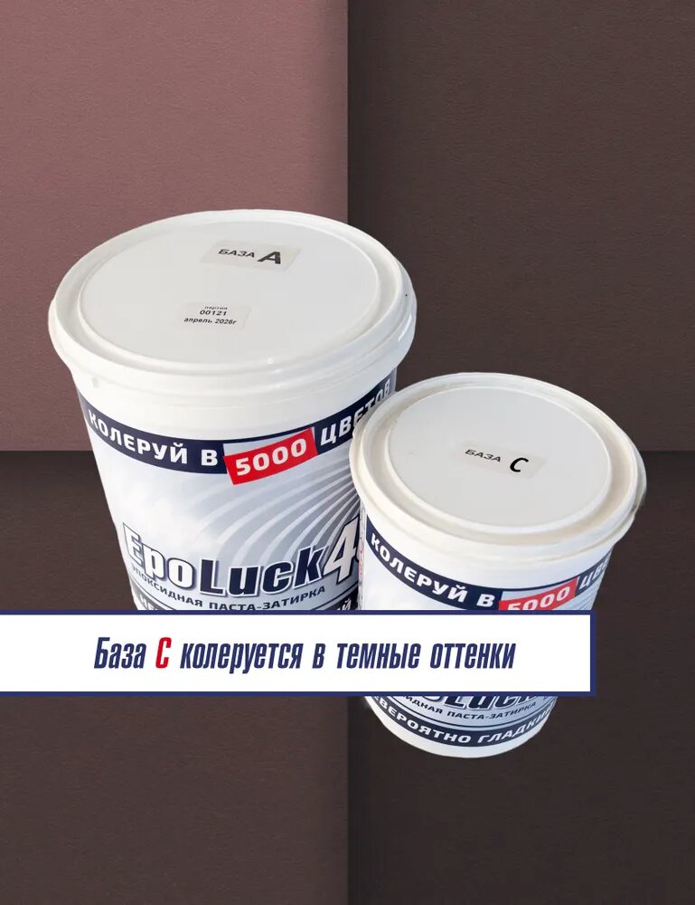 Dekoratif kaplama hizmetleri Эполак40, Obninsk, foto