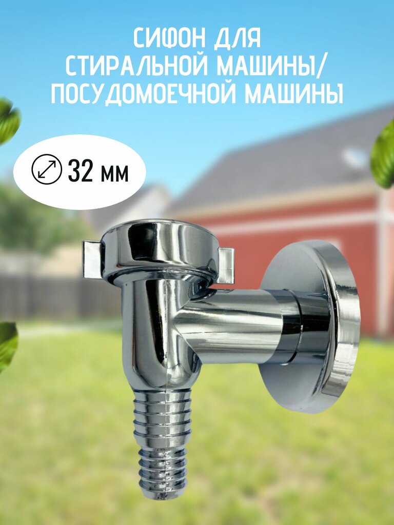 Banyo ve klozet mağazaları СантехЭлектроПлюс, Dmitrov, foto