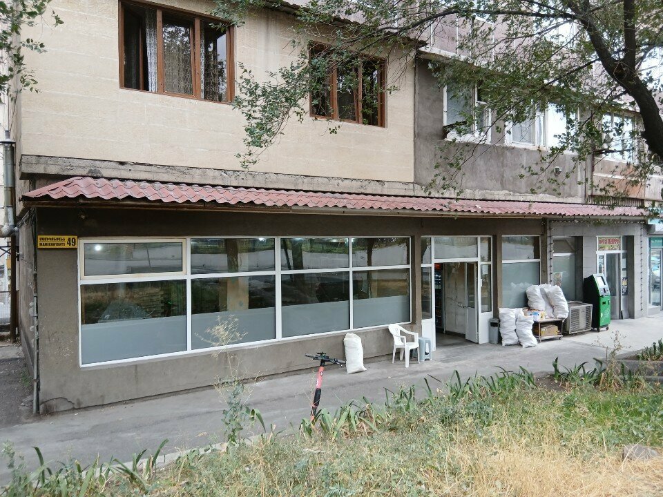 Ekmek fırını Пекарня, Erivan, foto