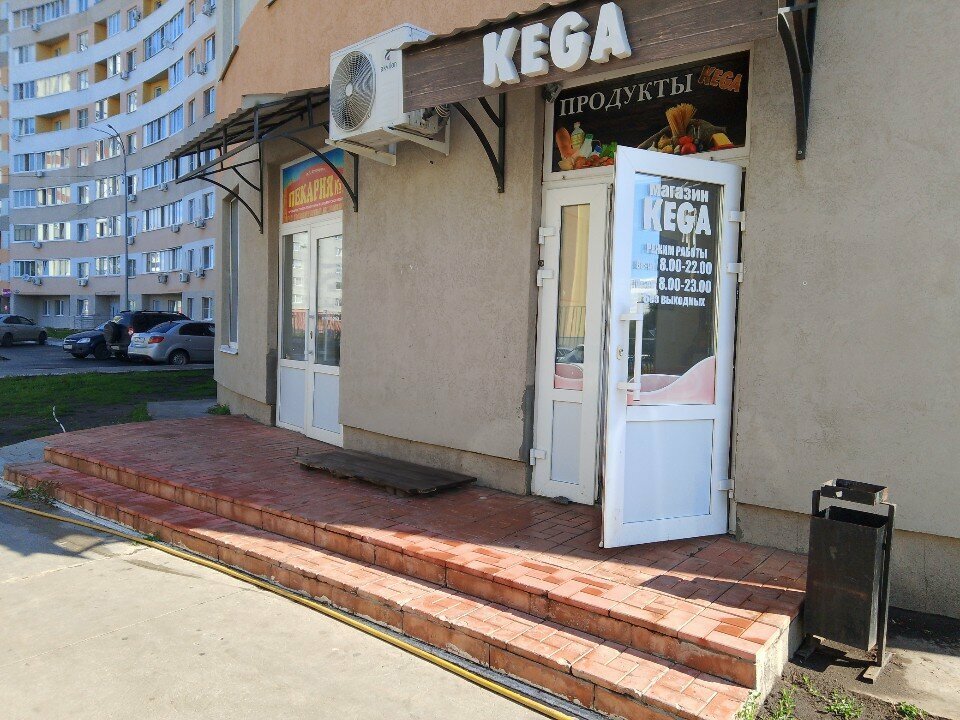 Market Кега, Dmitrovgrad, foto