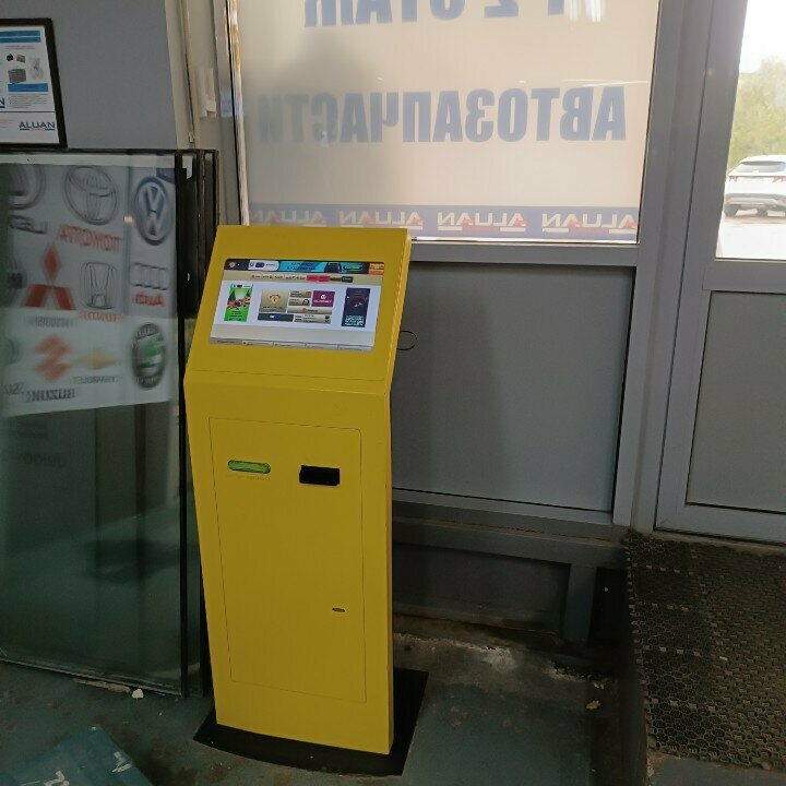 Ödeme terminali Kassa 24, Astana, foto