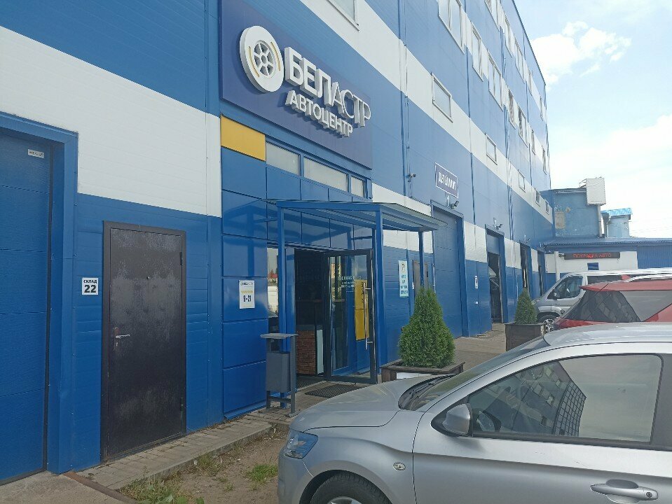 Detaylı oto bakımı Dtm Detailing, Minsk, foto