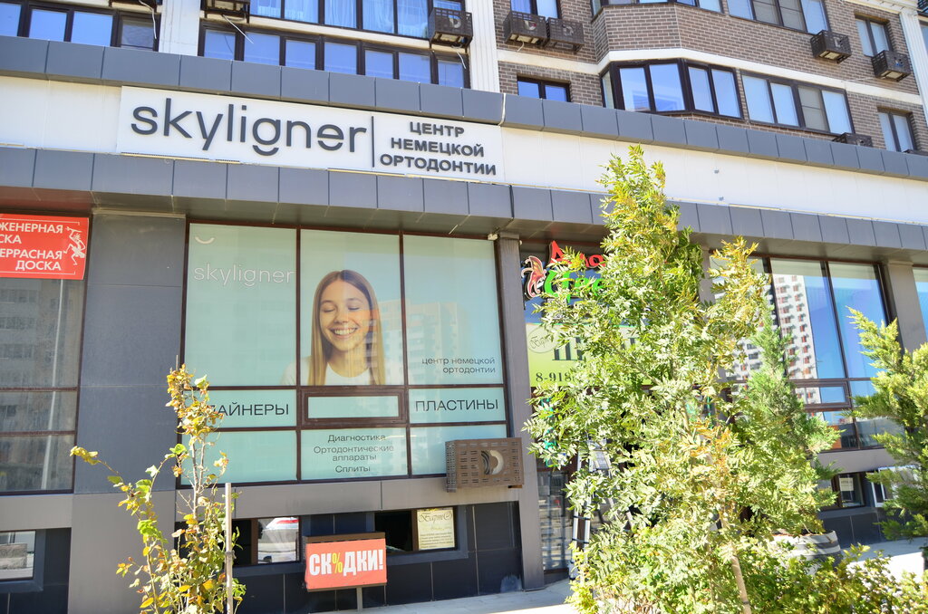 Özel ağız ve diş sağlığı klinikleri ve muayenehaneleri Skyligner, Novorossiysk, foto