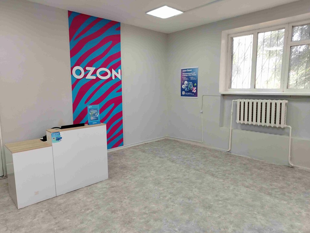 Teslimat noktası Ozon, Voronej, foto
