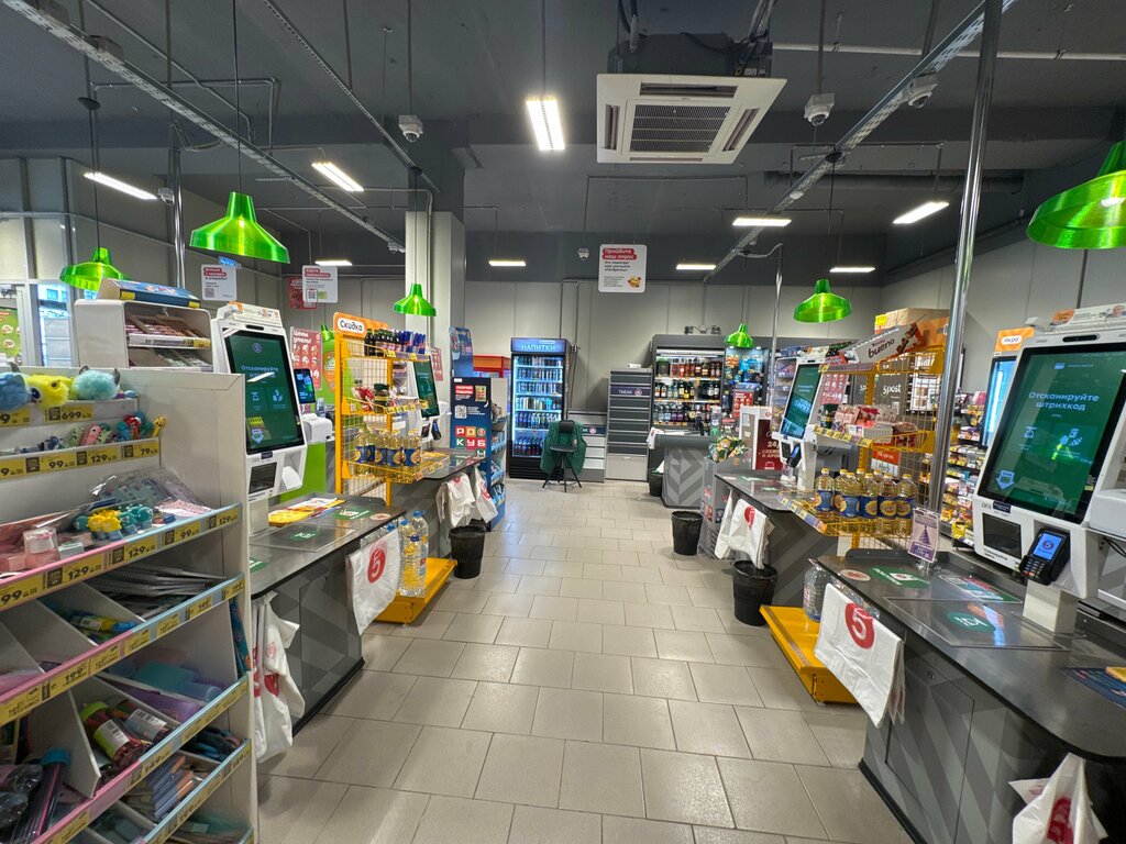 Süpermarket Pyatyorochka, Moskova, foto