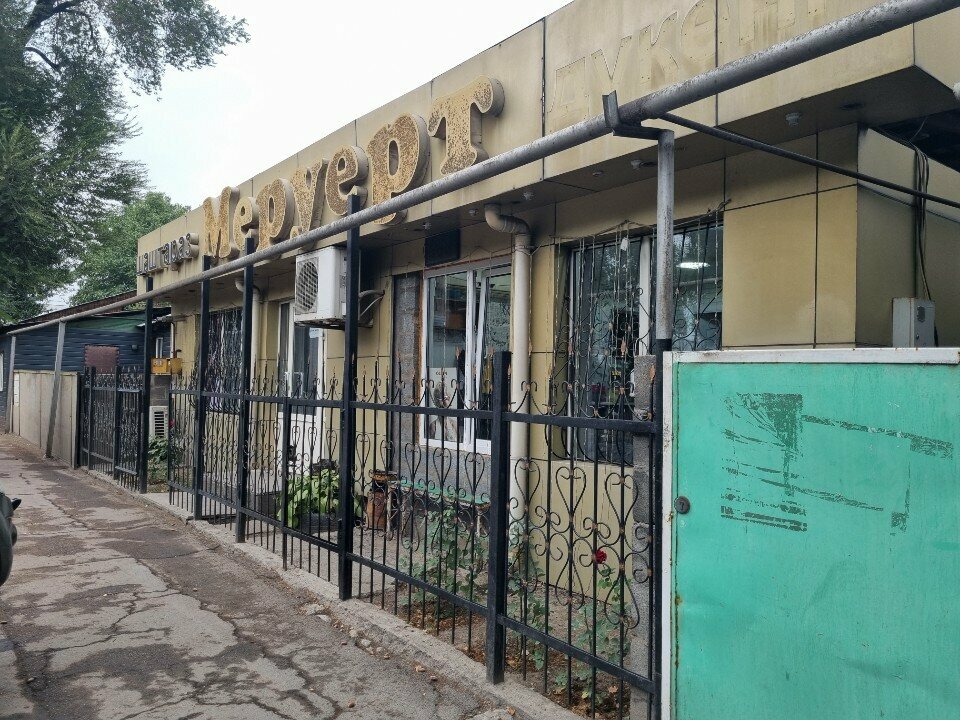 Kuaförler Mepyepт, Almatı, foto