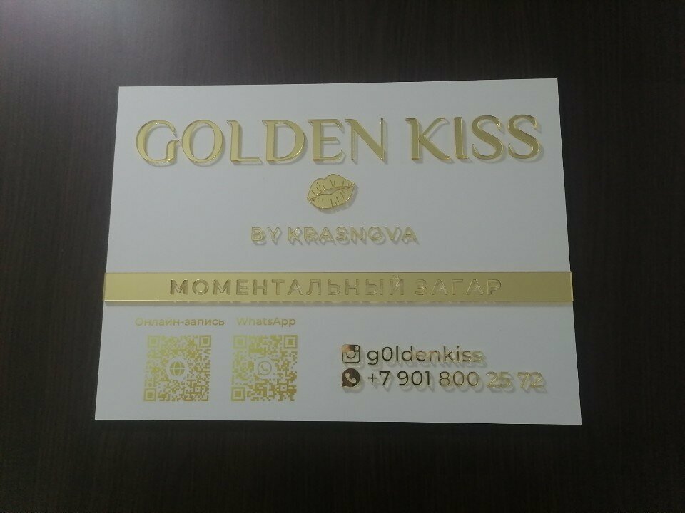 Solaryumlar Golden Kiss Моментальный загар, Nijni Novgorod, foto