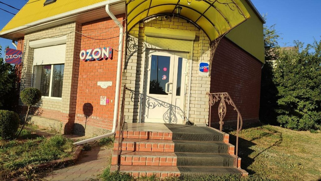 Teslimat noktası Ozon, Krasnodarski krayı, foto