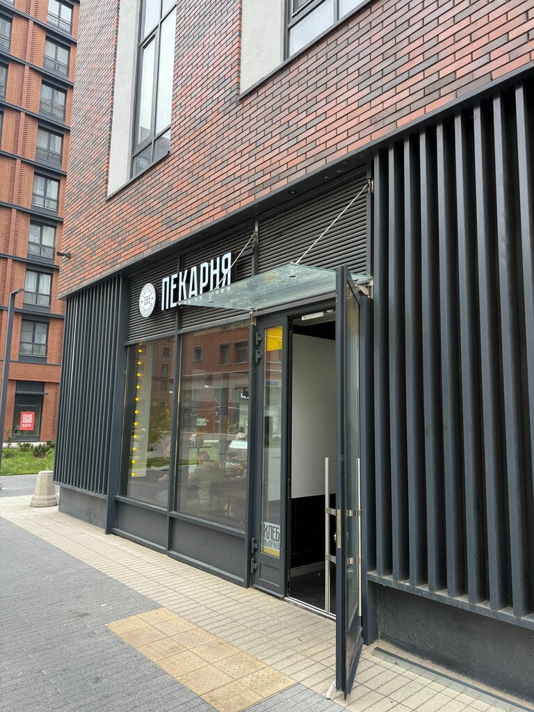 Şarj cihazı kiralama Energo, Moskova, foto