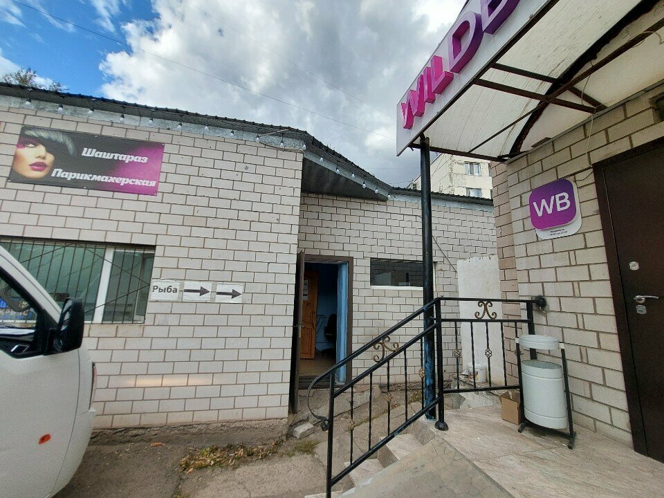 Kuaförler Hairdressing salon, Astana, foto