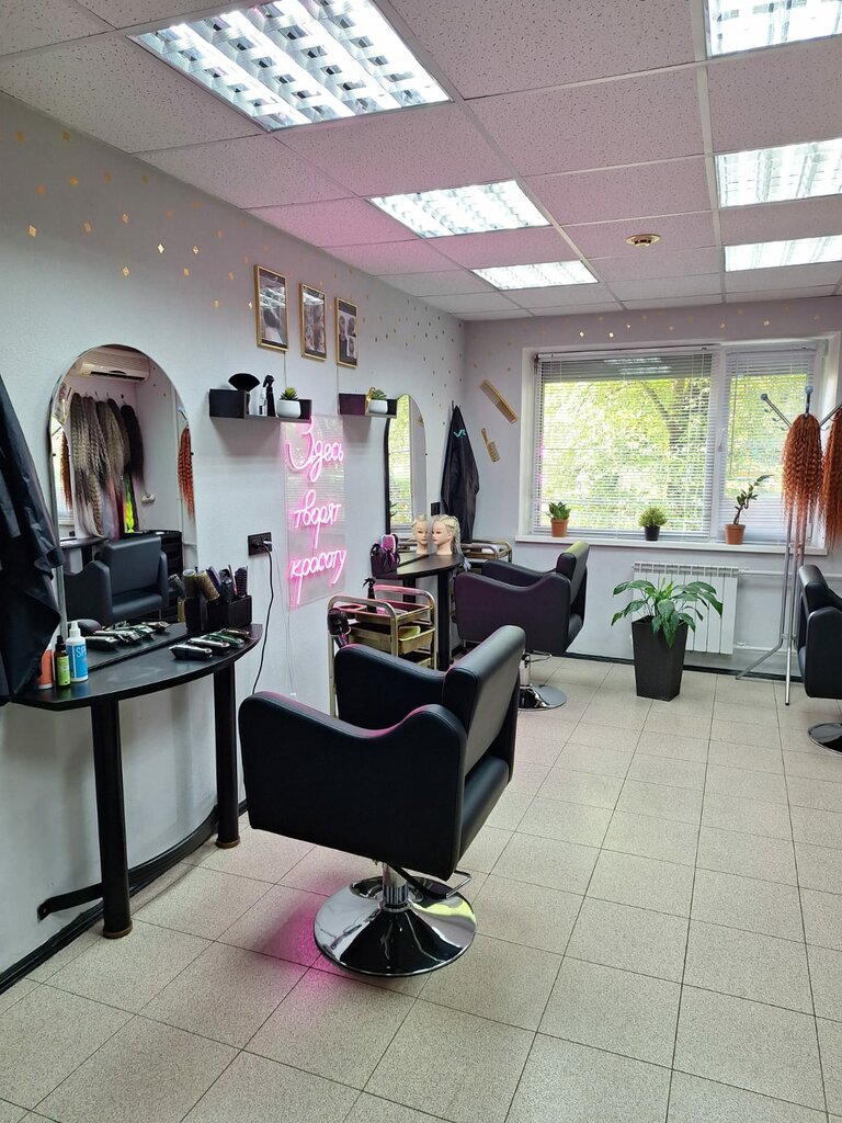 Kuaförler Стригули, Yekaterinburg, foto