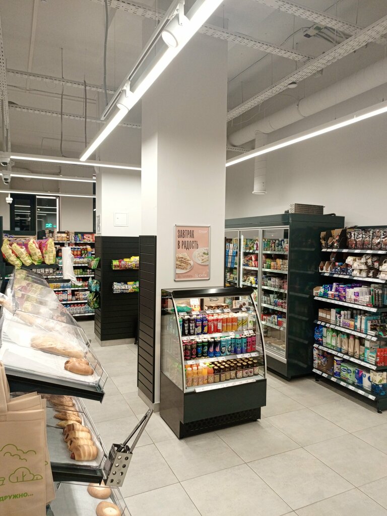 Manavlar Магнит Сити, Moskova, foto