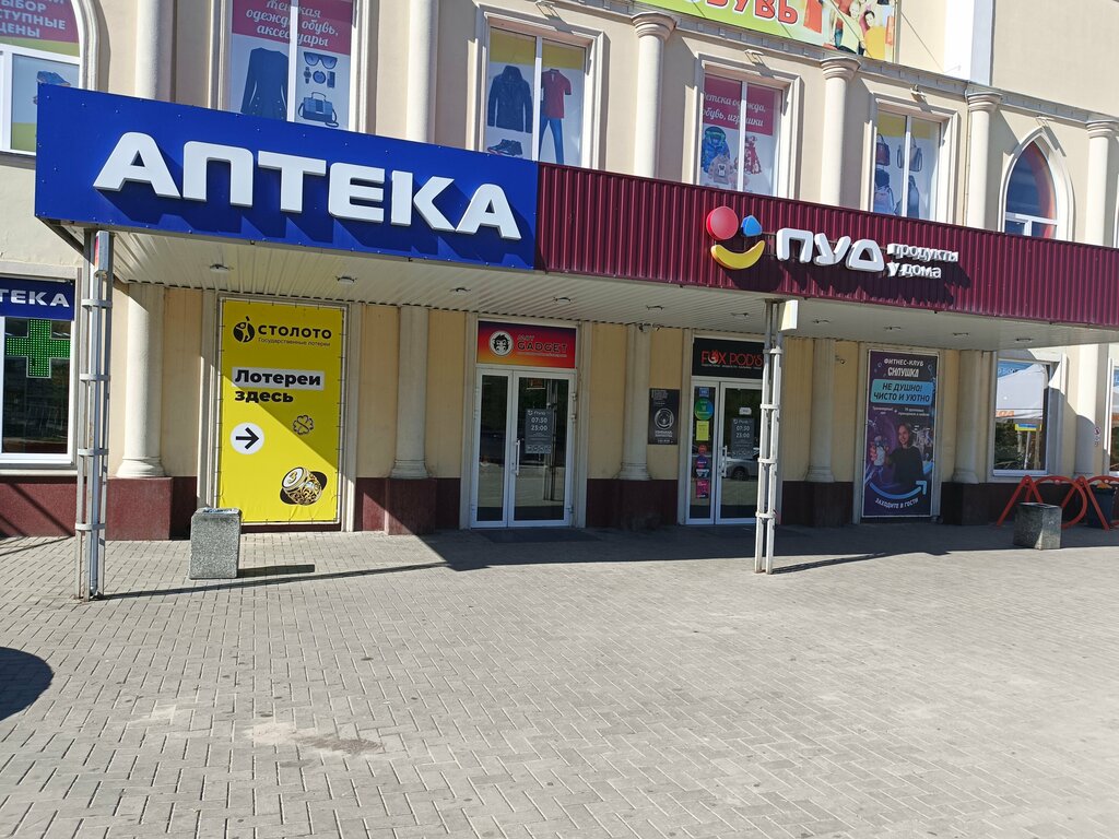 Kuru temizlemeciler Немецкая химчистка, Sevastopol, foto